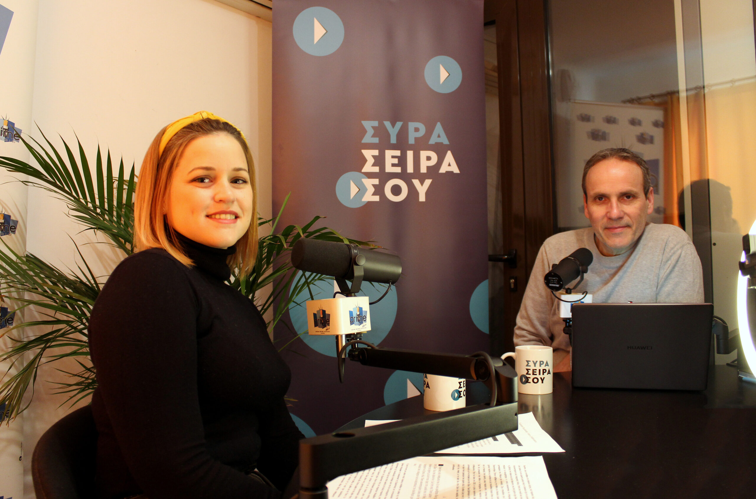 ΣΥΡΑ, ΣΕΙΡΑ ΣΟΥ να αποκτήσεις πάρκο για σκύλους - Αφιερωμένη στους ...