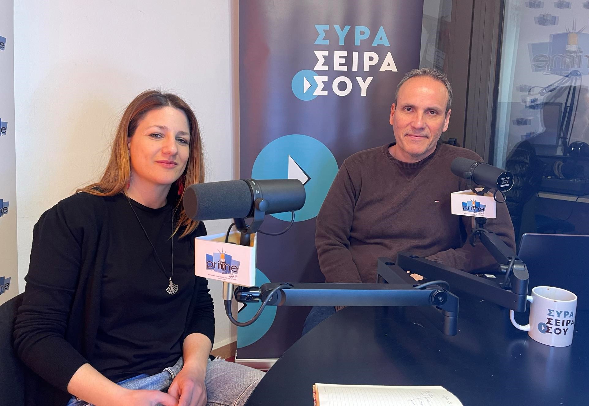 Η δημοσιογράφος Άννα Τερέζα Δαλμυρά στην εκπομπή «ΣΥΡΑ, ΣΕΙΡΑ ΣΟΥ ...